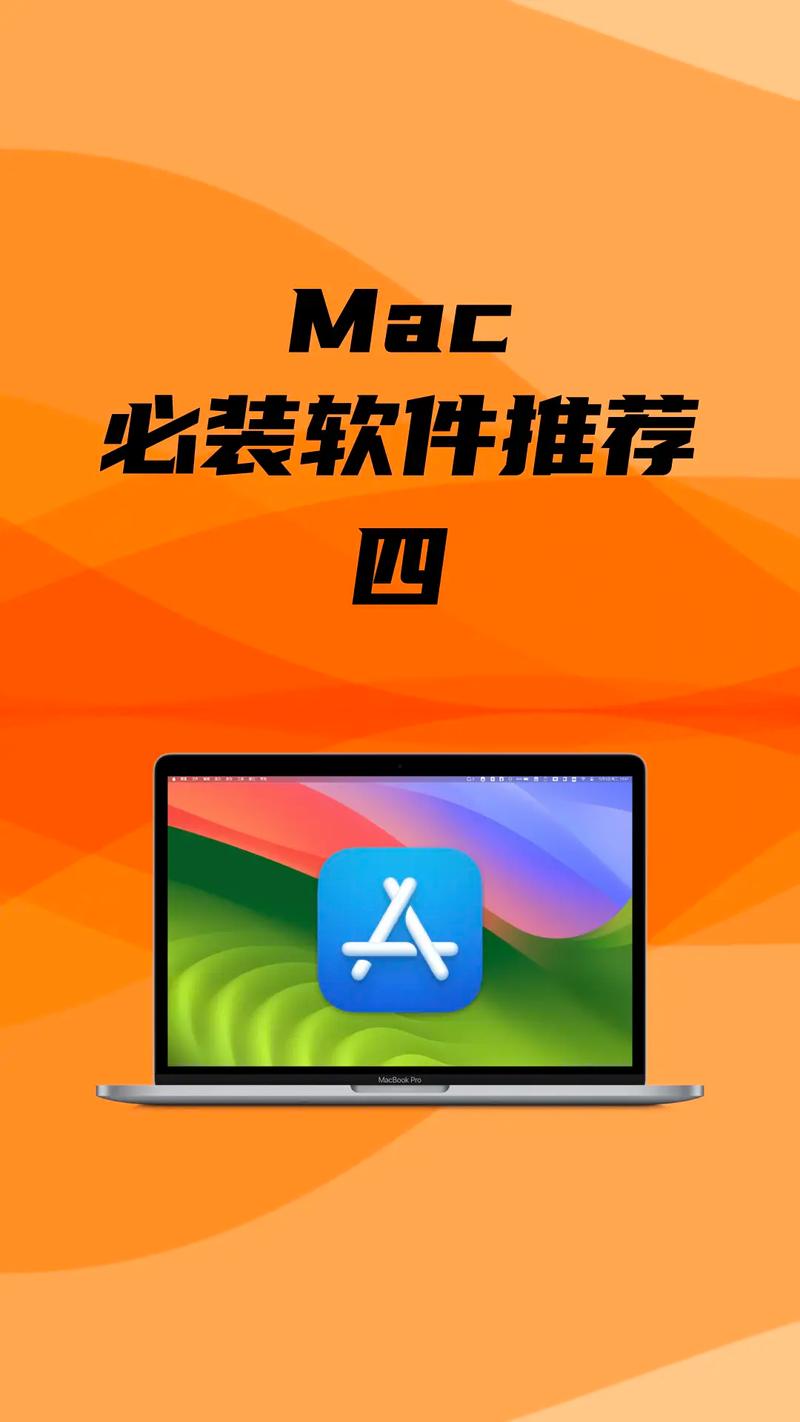 海马苹果助手官方最新版电脑版2025最新截图