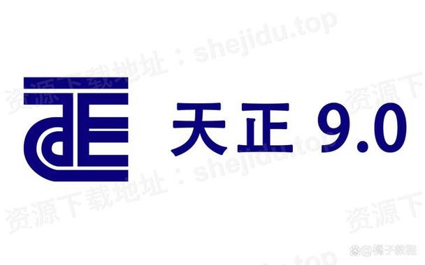 天正建筑8.0简体中文版