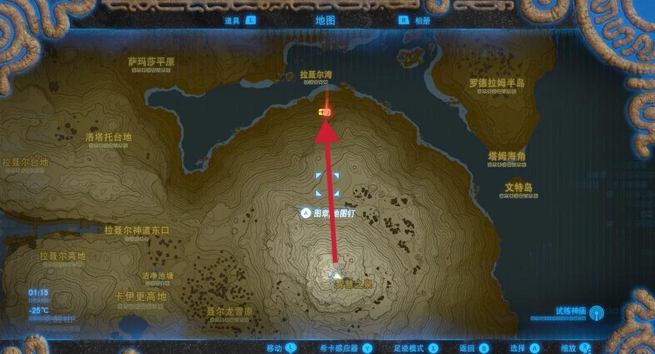 塞尔达传说龙角怎么刷塞尔达传说三种龙角刷新点在哪里图标