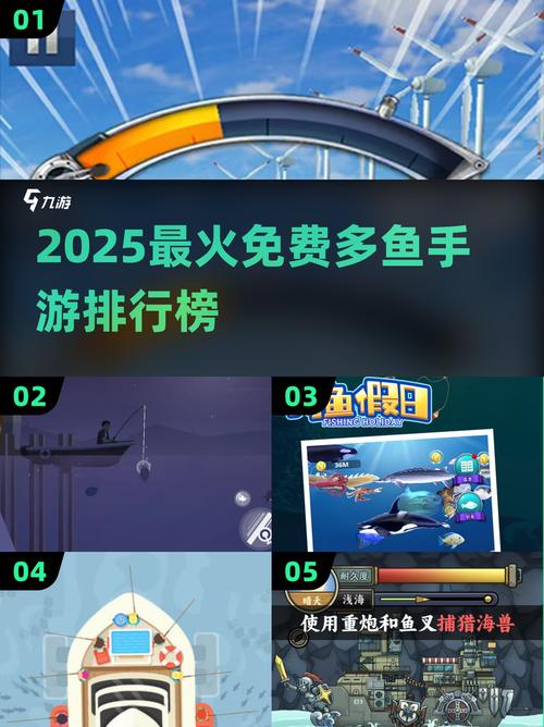 2025捞鱼的游戏叫什么游戏受欢迎的钓鱼游戏top5图标