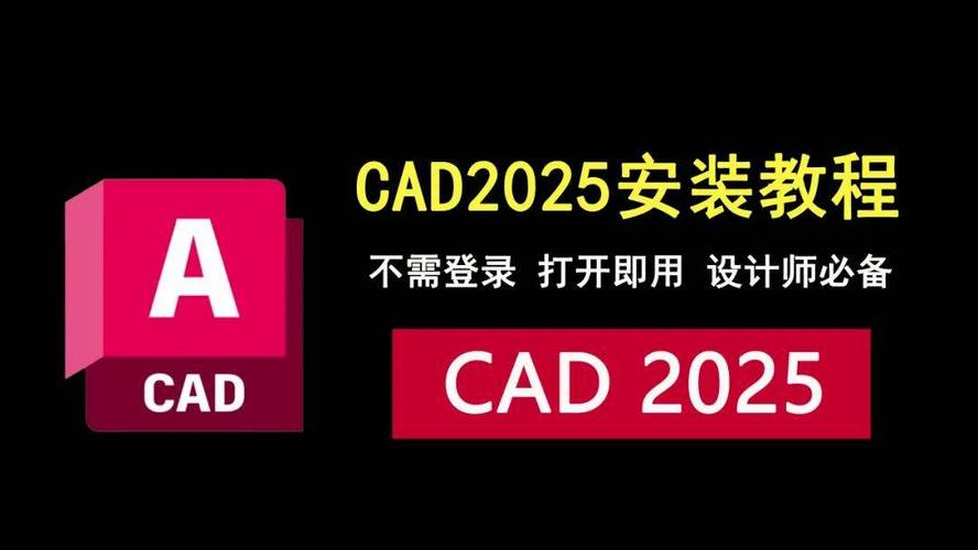 cad字体库2025最新pc版图标