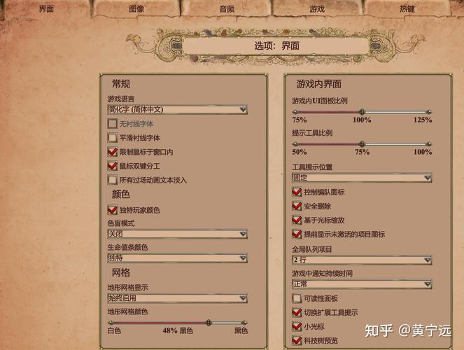 帝国时代2秘籍大全可用介绍