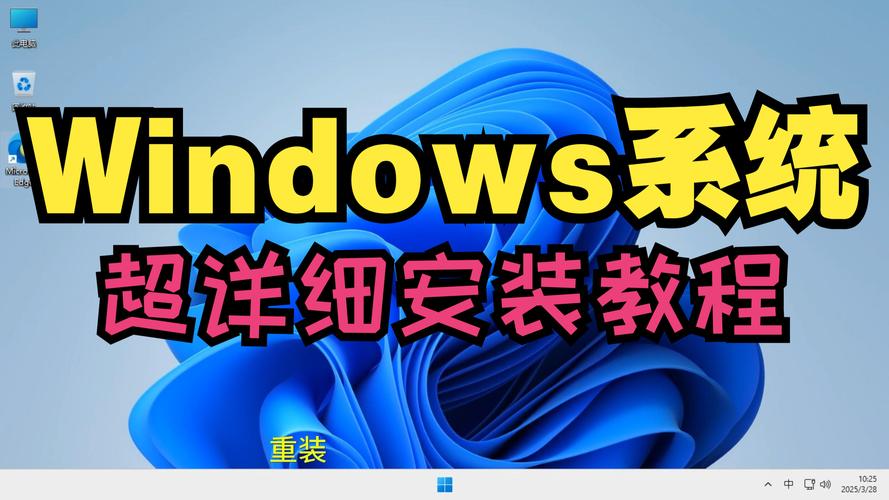 小白一键重装系统官方截图