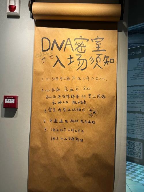 恐怖庄园的秘密教程恐怖庄园的秘密攻略步骤详解图标