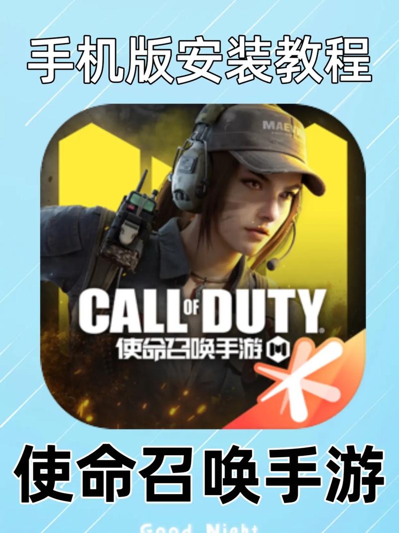 使命召唤9联机教程图文详细讲解
