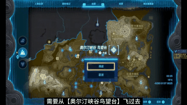 遗迹2全奖杯解锁攻略大全图标