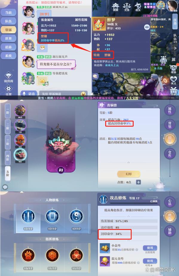 梦幻新诛仙兑换码2023梦幻新诛仙兑换码(永久有效)2023图标