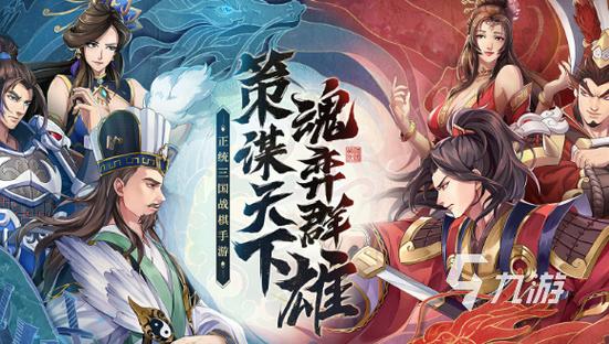 2025超人气放置三国手游大盘点截图