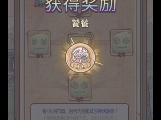 最强蜗牛密令大全最强蜗牛最新最全密令2025汇总图标