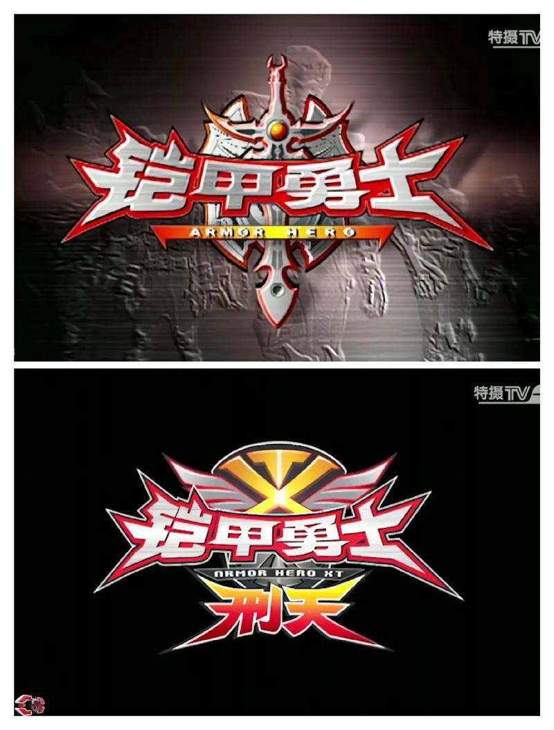2024热门铠甲勇士小游戏双人推荐必玩的铠甲勇士系列图标