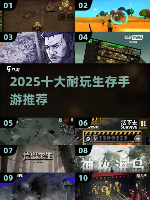 2025最热门无限生存游戏排行图标