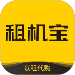 i租车宝手机版截图