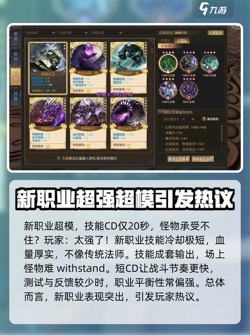 天谕手游誓羽职业技能全面解析来了!截图