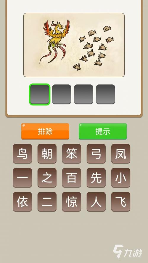 流行的猜东西游戏有哪些免费的猜东西手游排行榜2025图标