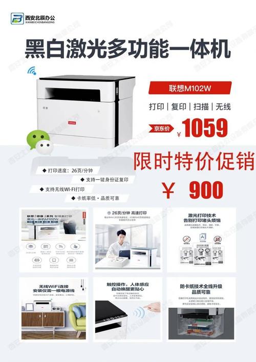 联想M102W打印机驱动2025最新pc版图标