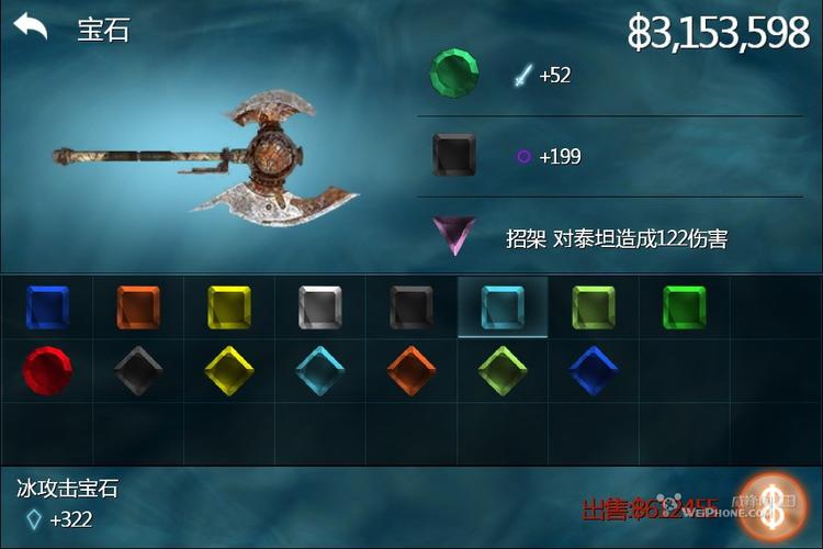 无尽之剑2宝石合成公式是什么