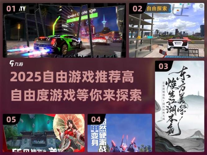 自由度高的单机游戏有哪些好玩的高自由度游戏合集2025截图