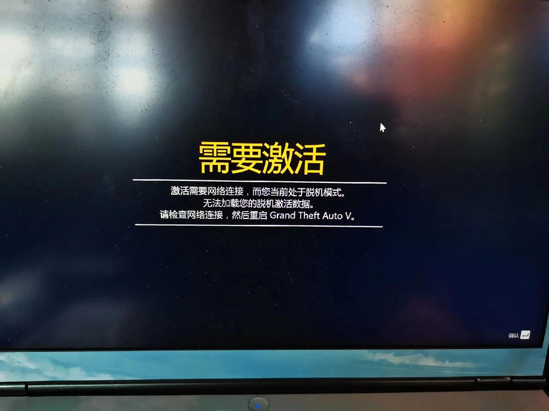 怎么办盗版gta5脱机激活问题GTA5脱机模式激活方法截图