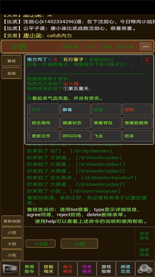 热门的mud游戏合集有趣的mud游戏游戏推荐2024图标