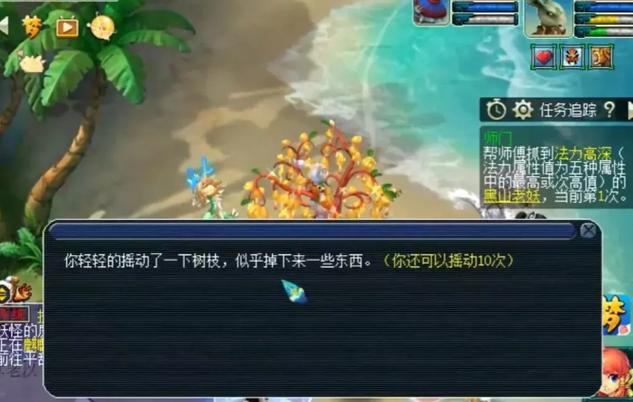 梦幻西游摇钱树怎么摇有什么技巧吗截图