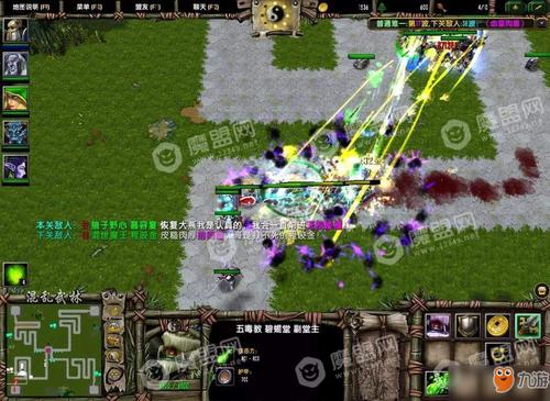 混乱武林苍山负雪攻略混乱武林3苍山负雪惊无命攻略图标