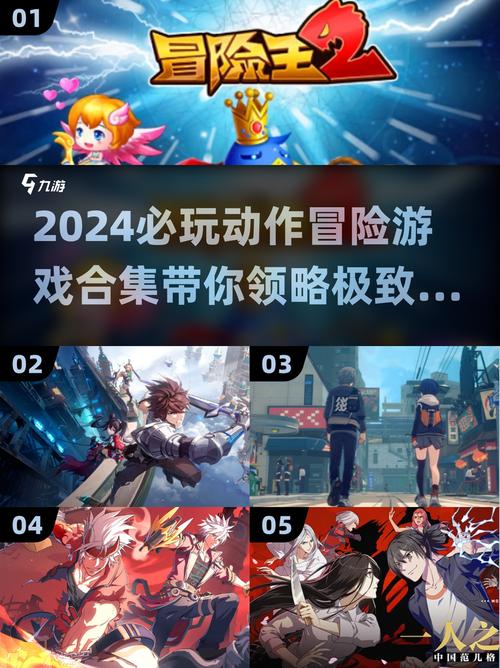 2024必玩!打击感爆棚的动作游戏合集截图