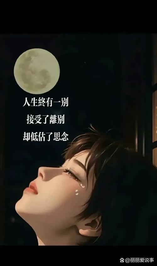 又霸气又高冷的背景图片伤感人总是在睡觉前想一些念念不忘的截图
