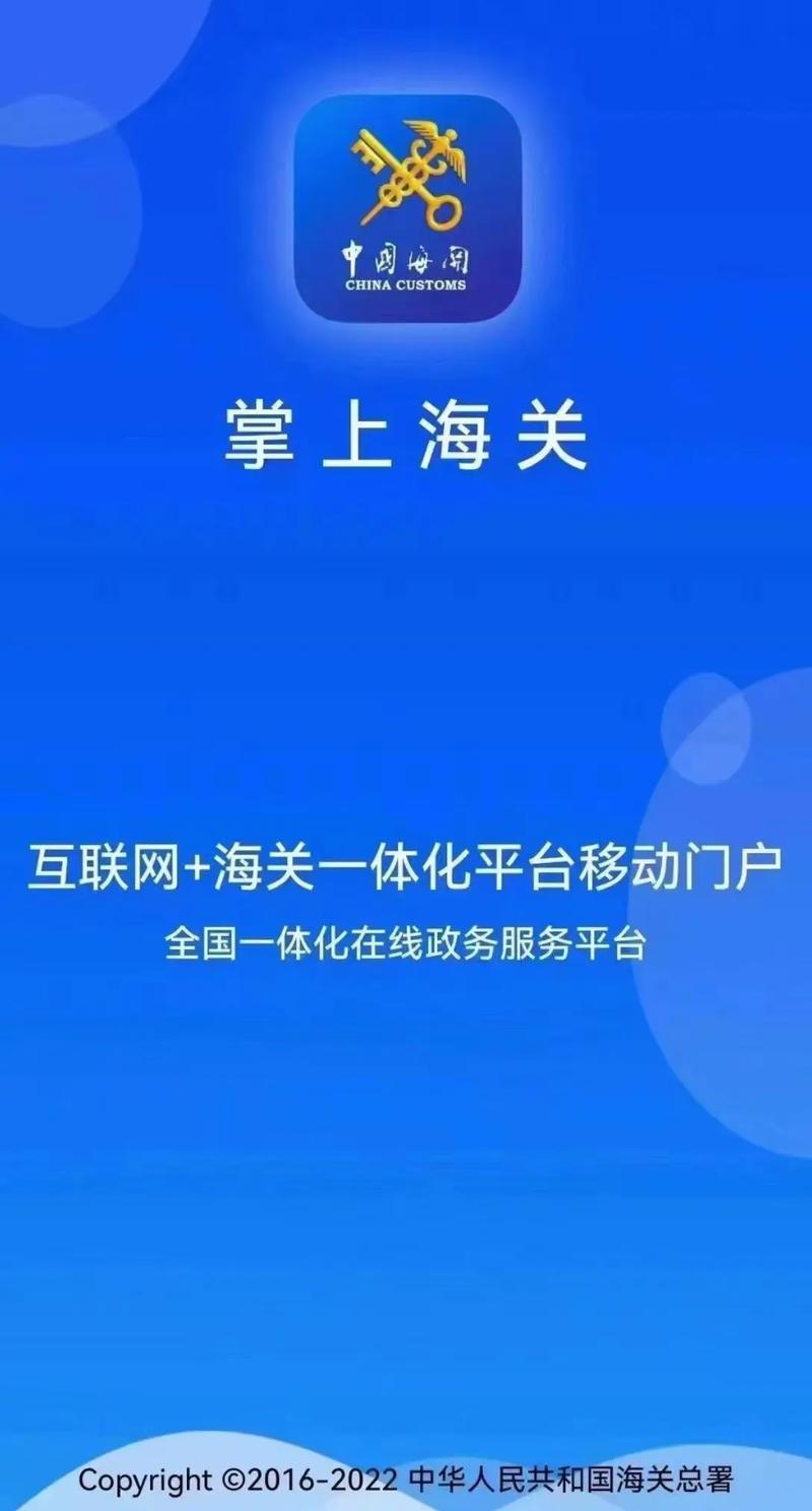 交易掌上通手机版截图