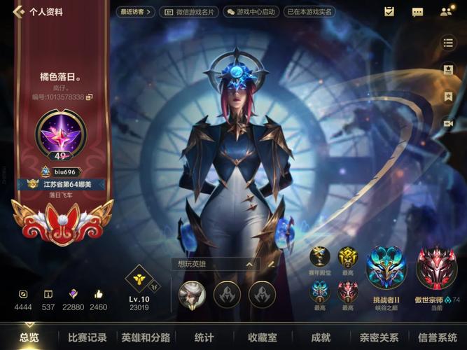 英雄联盟手游卡蜜尔出什么天赋好图标