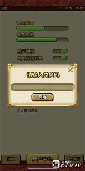 神庙逃亡2最新兑换码介绍神庙逃亡2cdk兑换码大全