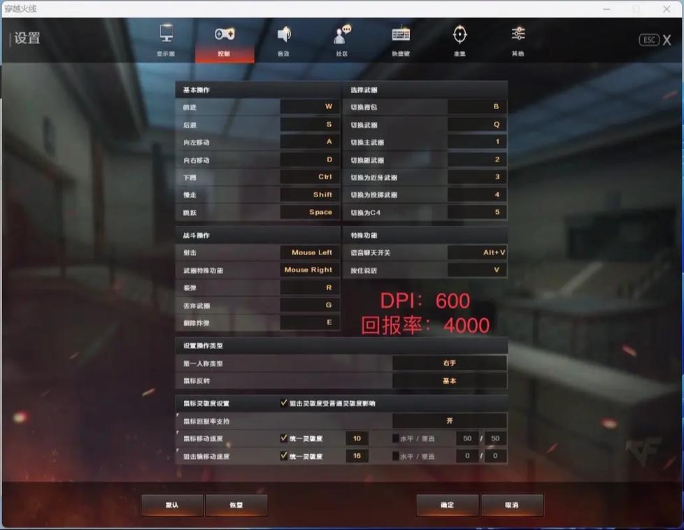 穿越火线cf电脑配置要求是什么图标
