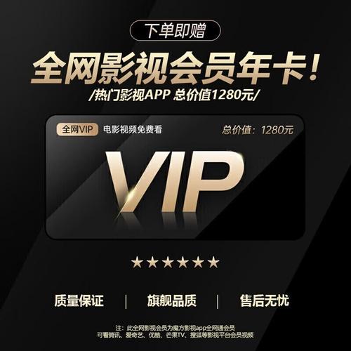 51影视解锁vip会员版免费图标
