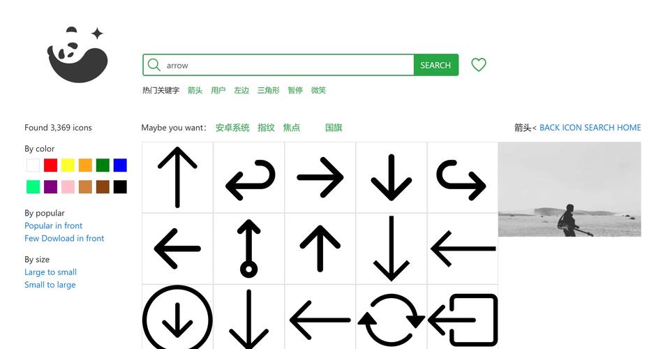 图标设计制作软件EasyIcon2025最新pc版截图