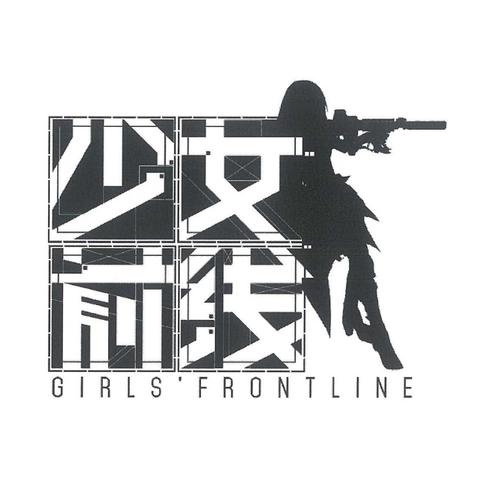 少女前线更新介绍图标