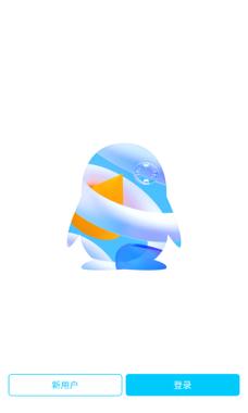 QQ工具箱电脑版2025最新图标