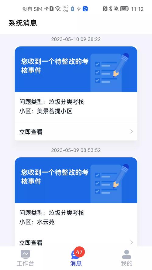 青山云助手手机版