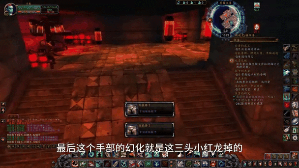 魔兽世界怀旧服bwl门任务怎么做黑翼之巢BWL任务图文攻略图标