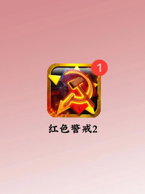 红警大战僵尸