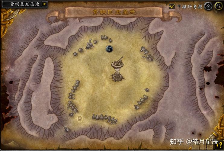 魔兽世界时光之末攻略时光之末副本介绍截图
