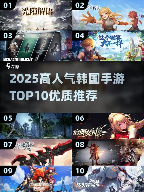 耐玩的韩国网游十大排行榜2025流行的韩国网游推荐图标