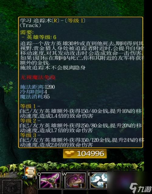 dota1赏金出装详细教学Dota7.0赏金猎人玩法图标