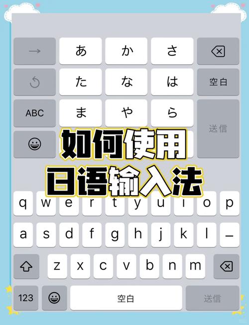 百度日语输入法官方图标
