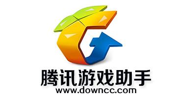 腾讯手游助手游戏电脑版2025最新图标