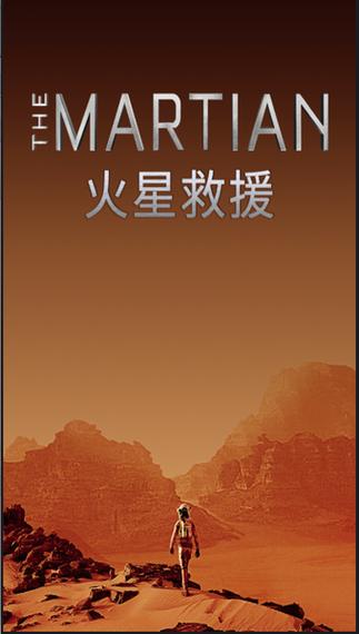 2025最受欢迎火星救援游戏推荐图标