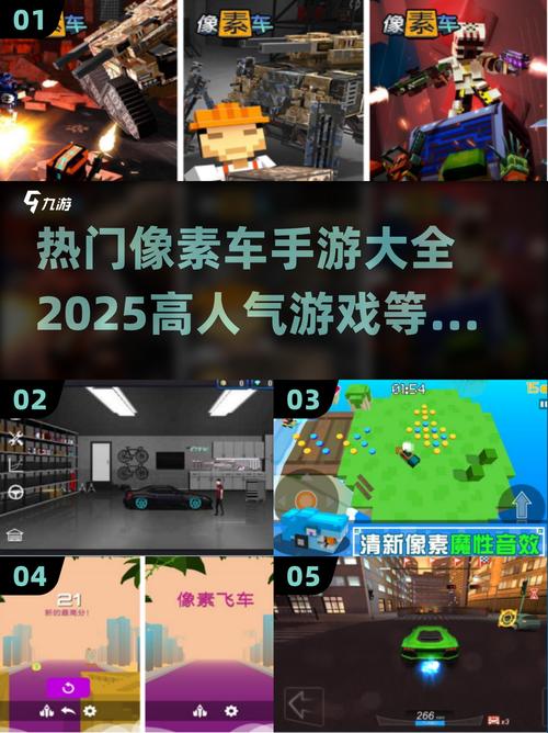 免费拼图游戏!有趣交通工具手游推荐2025图标