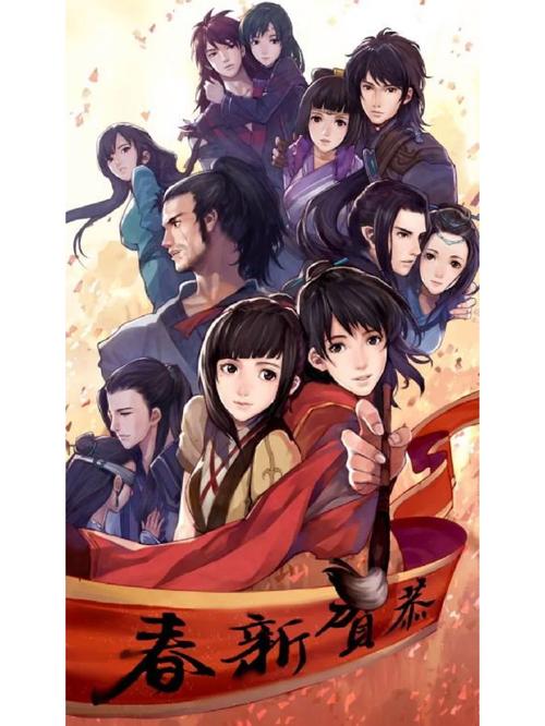 仙剑奇侠传5前传有多少人物仙剑奇侠传5前传人物介绍图标