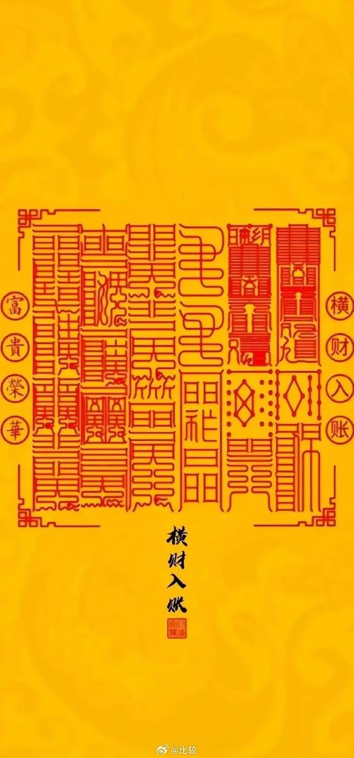 五岳乾坤兑换码2025最新截图