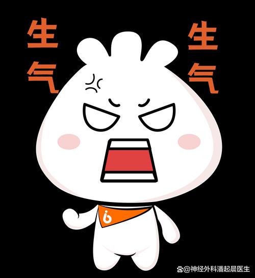 很生气的暴走微信聊天表情大全最新版暴走聊天表情包