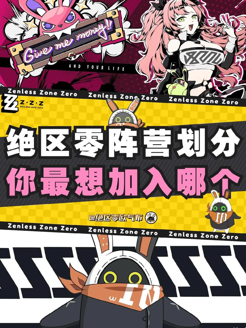 绝区零派派定位超全解析来啦!