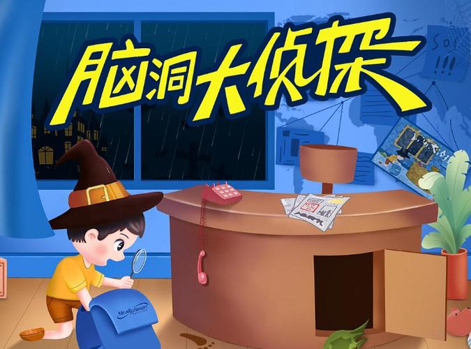 脑洞大侦探解救人质怎么过解救人质通关攻略截图